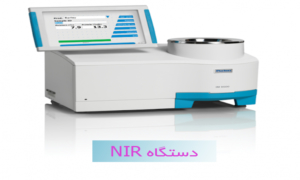 NIR device - representative of SPECTRON - Artin Azma Mehr